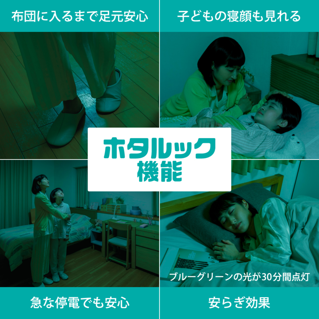 【新品・未開梱】HotaluX（NEC） LEDシーリングライト 調光・調色タイプ（8畳）HLDC08304SG